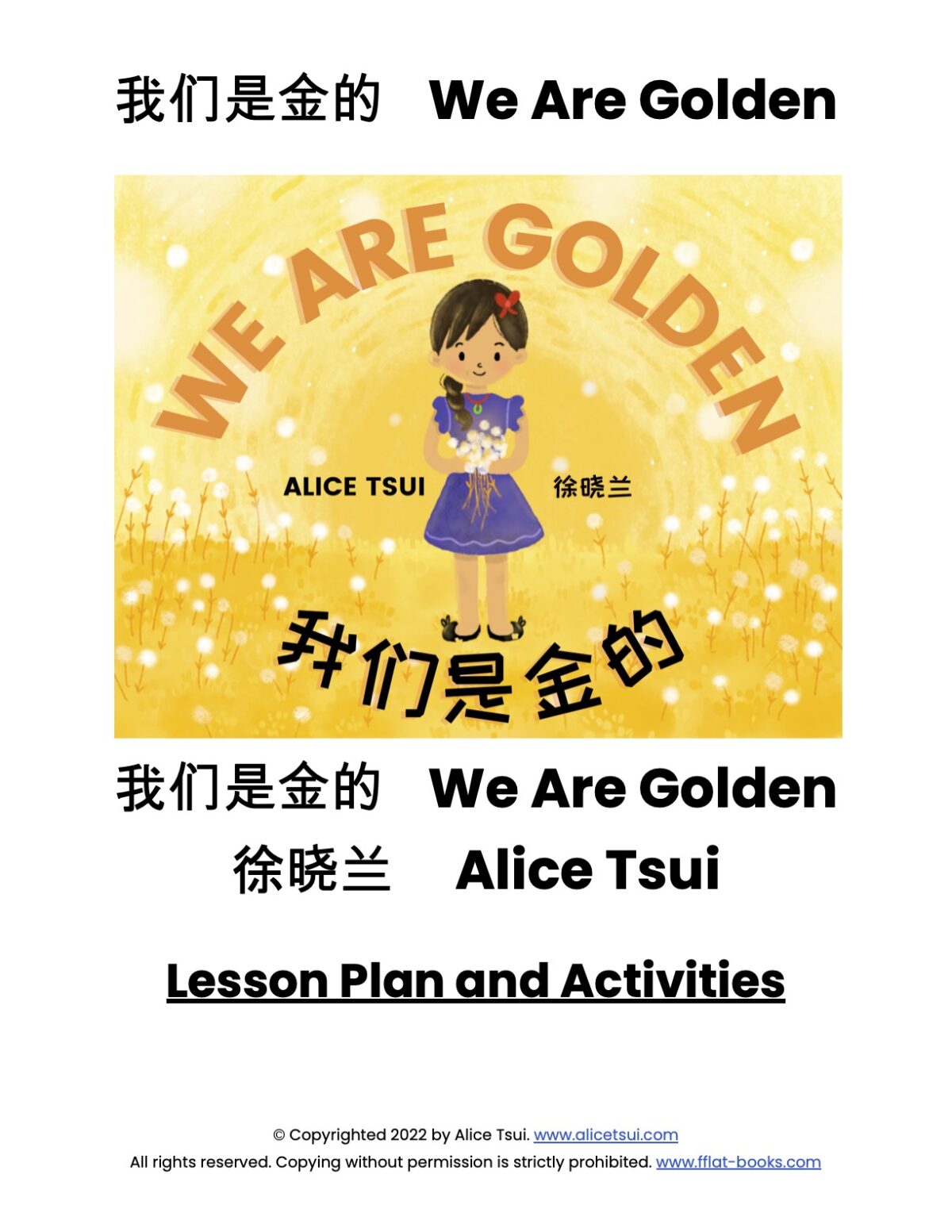 We are Golden 我们是金的 Teaching Guide & Score | F-flat Books
